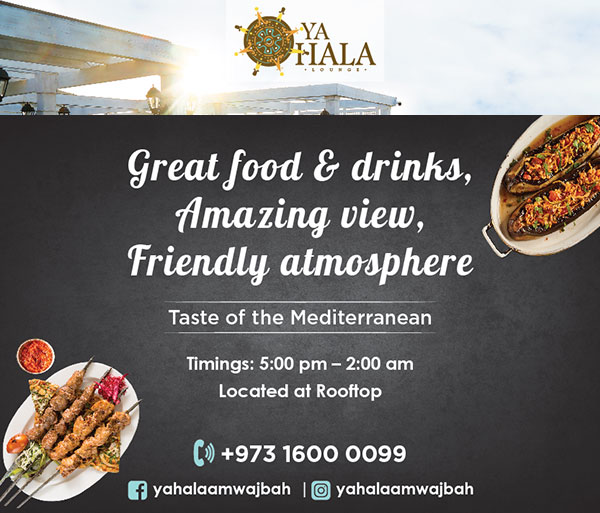 Rooftop Terrace Dining - Ya Hala at Ramada Hotel & Suites